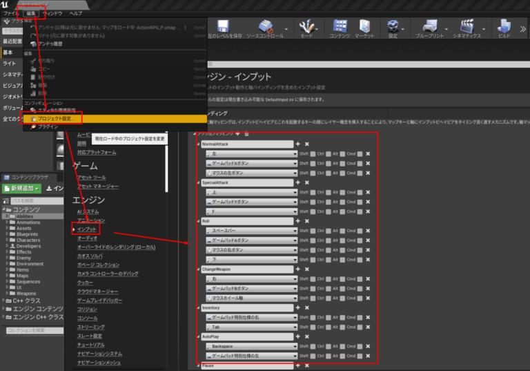 Unreal Engine 4 UE4学習 19日目 Kickstart プログラミング | ken26uのメモ